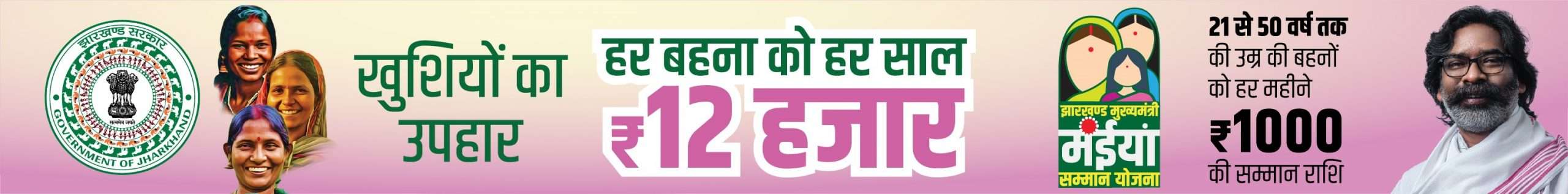 Tribal Art Forms Come Alive On Walls In Madhya Pradesh - The Indian Tribal